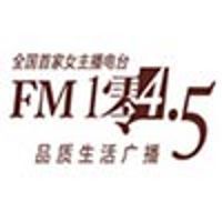 浙江旅游之声（女主播） - Listen Live - 浙江 FM104.5 - TingFM