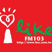 中廣流行網 I like radio FM103.3 - 線上收聽 - Taiwan - TingFM