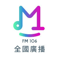 全國廣播 M-Radio - 線上收聽 - Taiwan FM 106 - TingFM