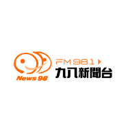 九八新聞台 News98 - 線上收聽 - Taiwan FM98.1 - TingFM