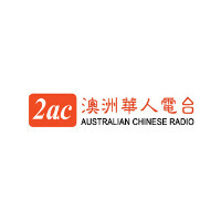 2AC 澳洲華人電台 - Listen Live - Australia - TingFM