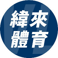 纬来体育台 - Live online - Taiwan - TingFM