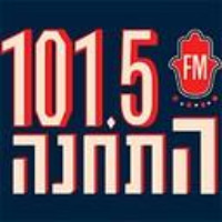 התחנה 101.5 - Listen Live - Israel - TingFM